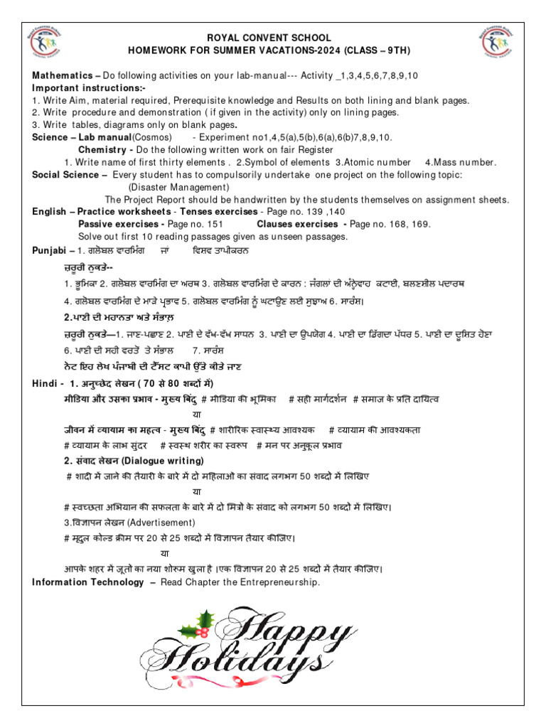 9TH Class Holidays Homework | PDF