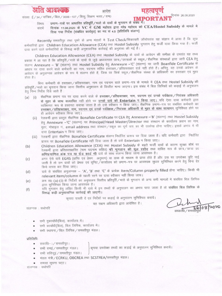 CEA Claim Instructions SPJ PDF | PDF