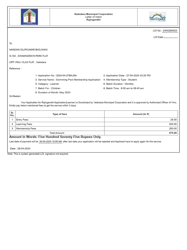 Amount in Words: Five Hundred Seventy Five Rupees Only.: Vadodara ...