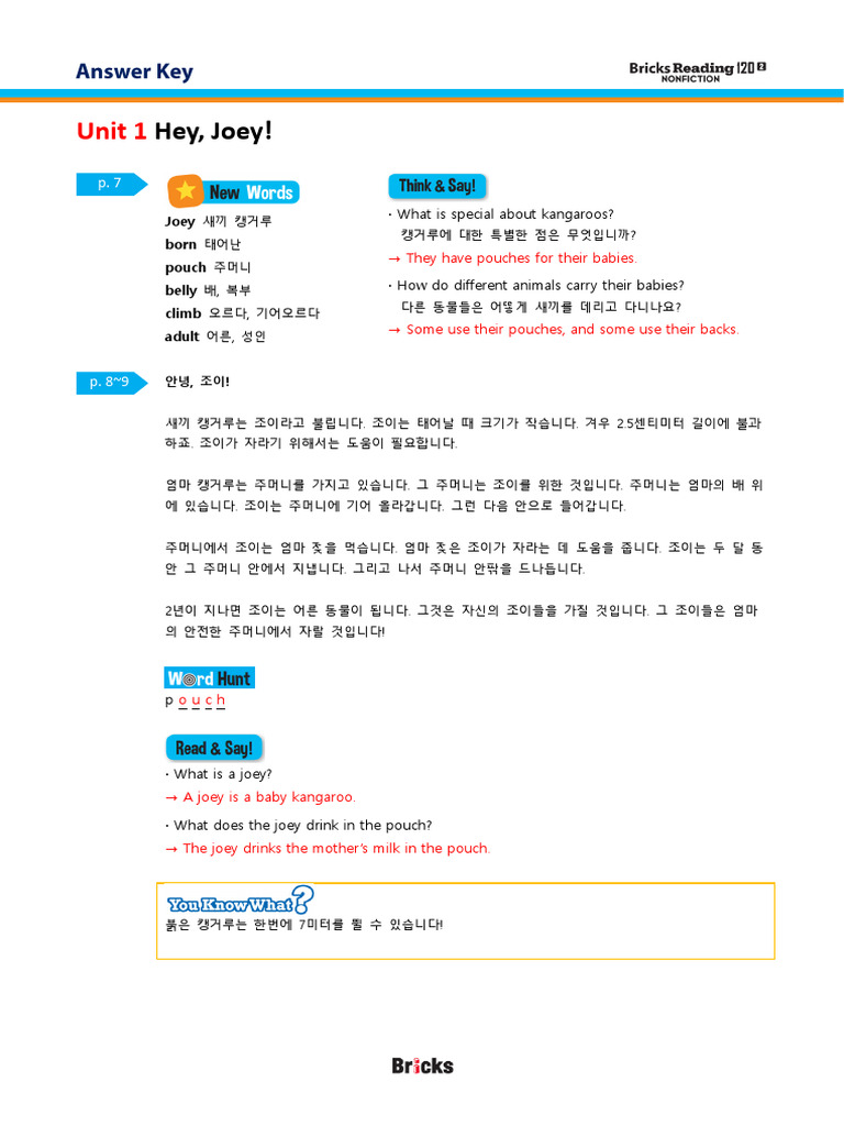 Bricks Reading 120 Nonfiction - L2 - SB - Answer Key | PDF