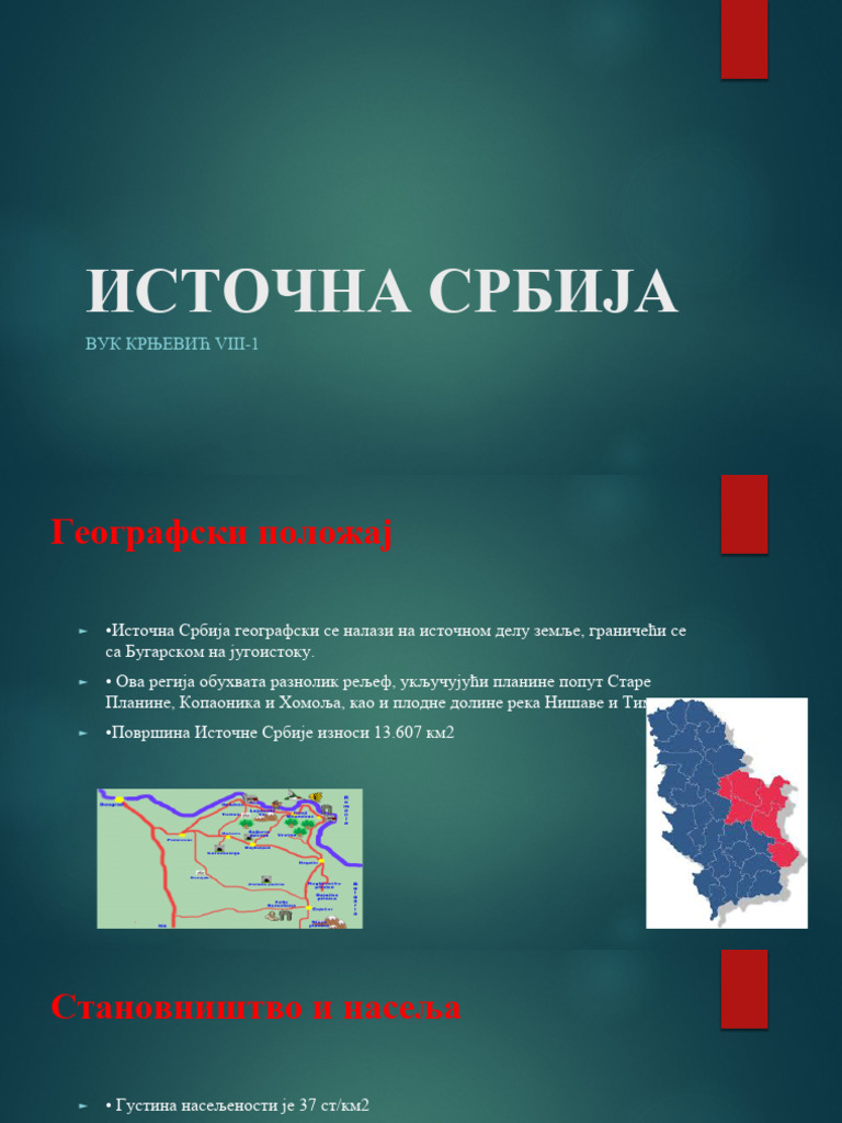 I Srbija | PDF