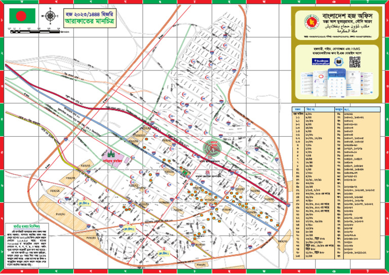 Arafat Map 2023 | PDF