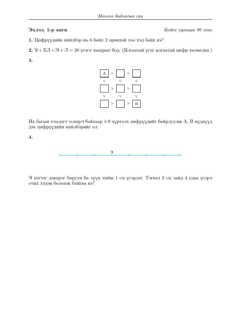 Bod 1 | PDF