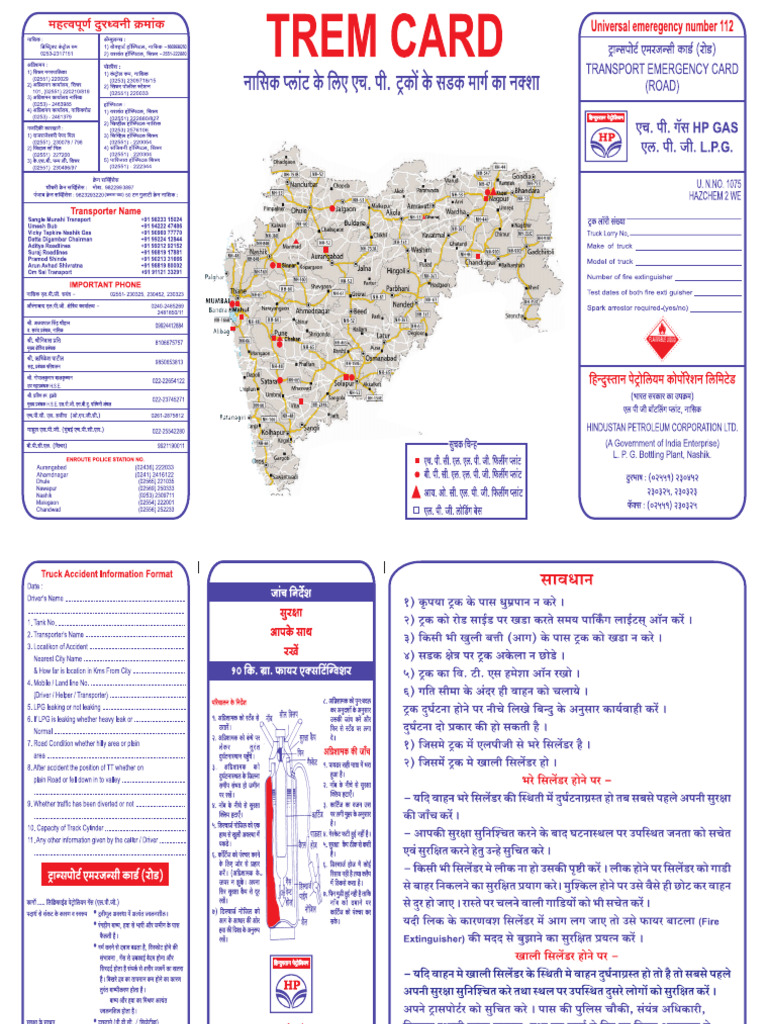 Truck Term Card 2 | PDF