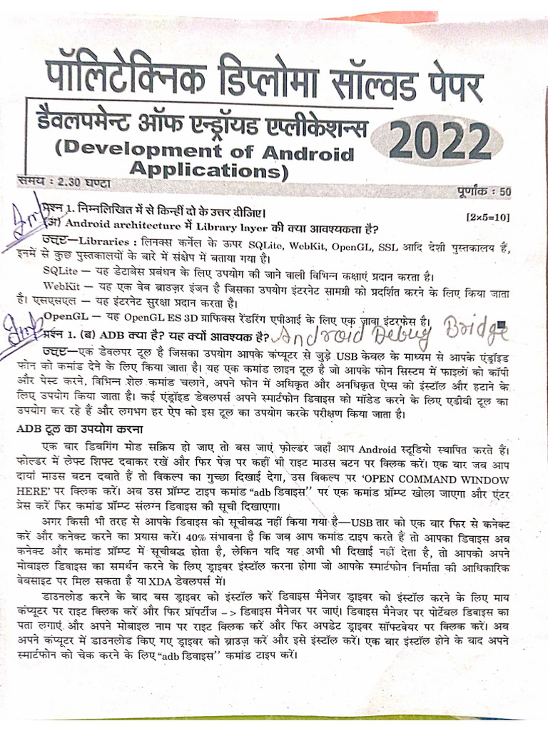 Development Of Android Application Pdf