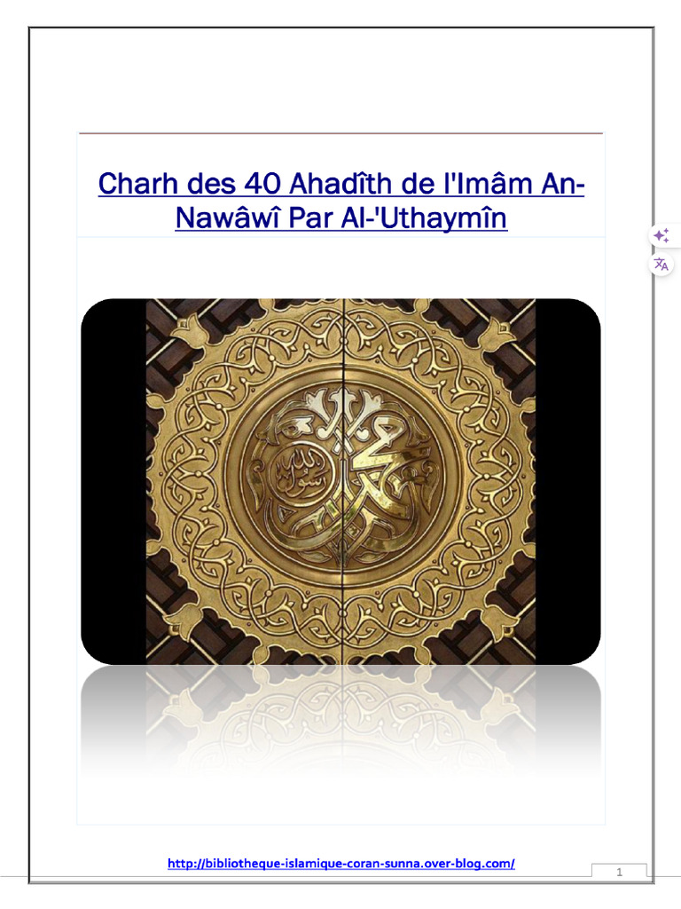 Charh 40 Hadiths Nawawi | PDF