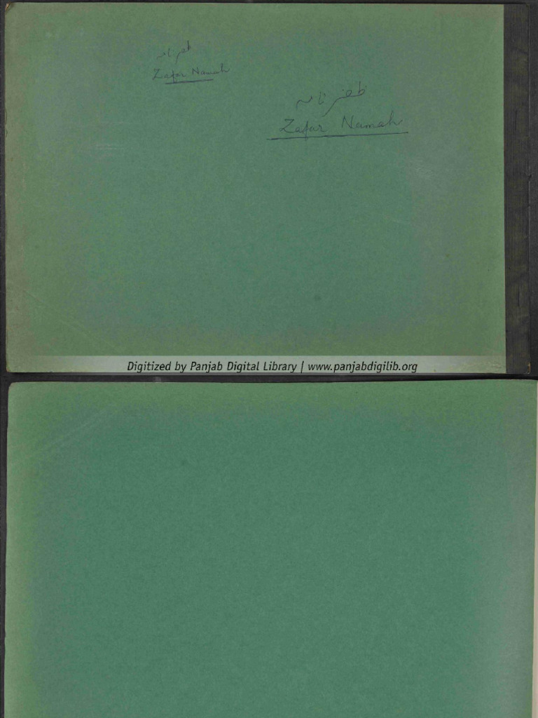 Zafarnama Hikayat Original Persian | PDF