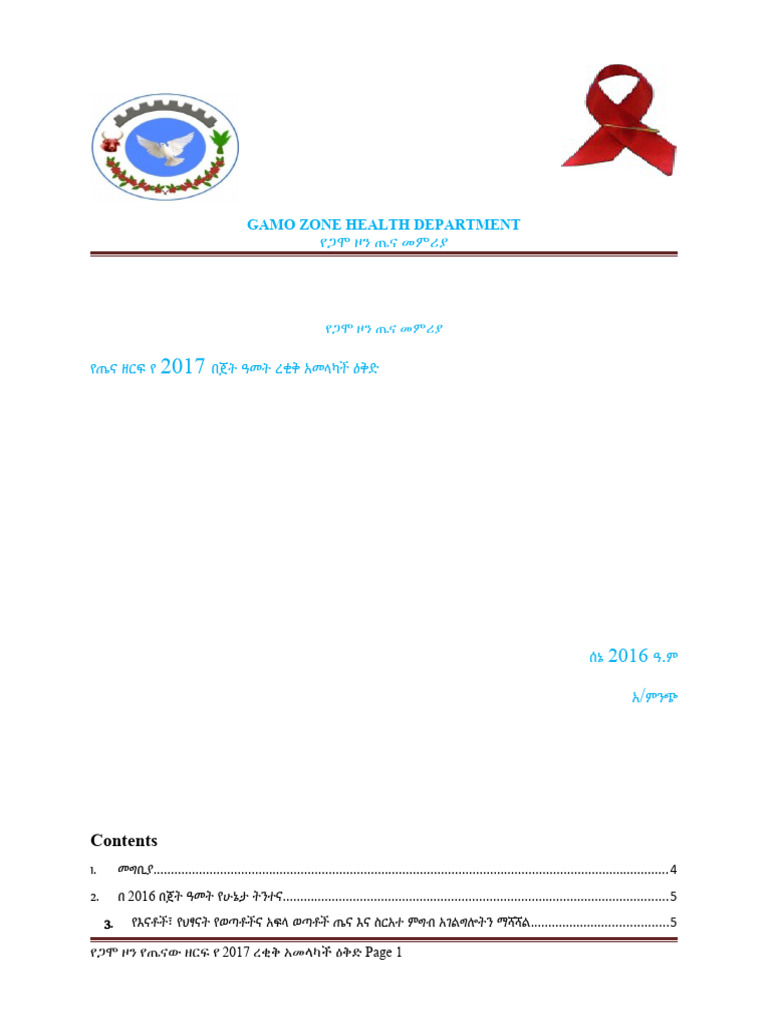 Gamo Zone 2017 Indicative Plan | PDF