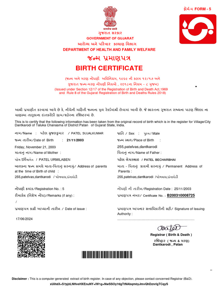 Birth Certificate | PDF | Birth Certificate | Kinship And Descent