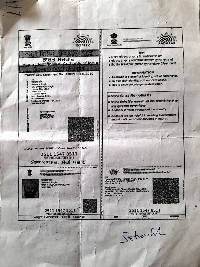 8 Marla Satnam Singh Ownership | PDF | Justice | Crime & Violence