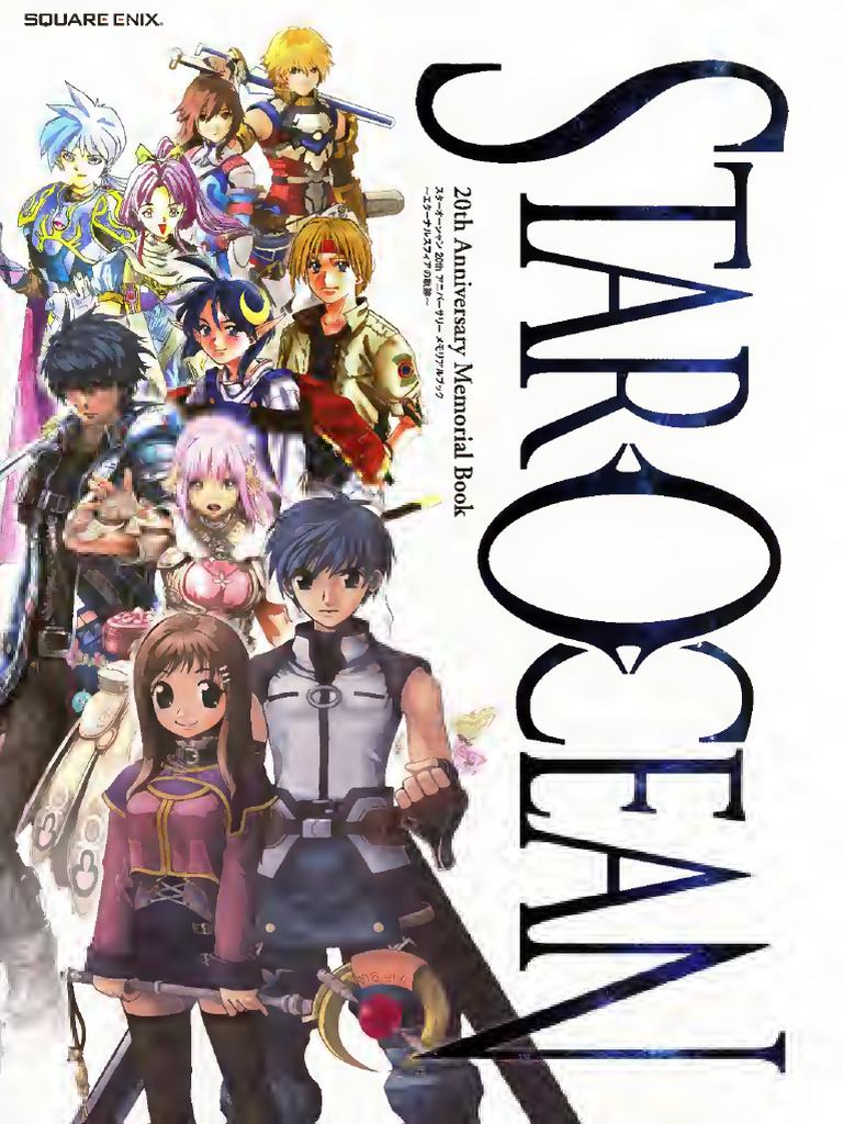 Star Ocean - Anniversary Memorial | PDF