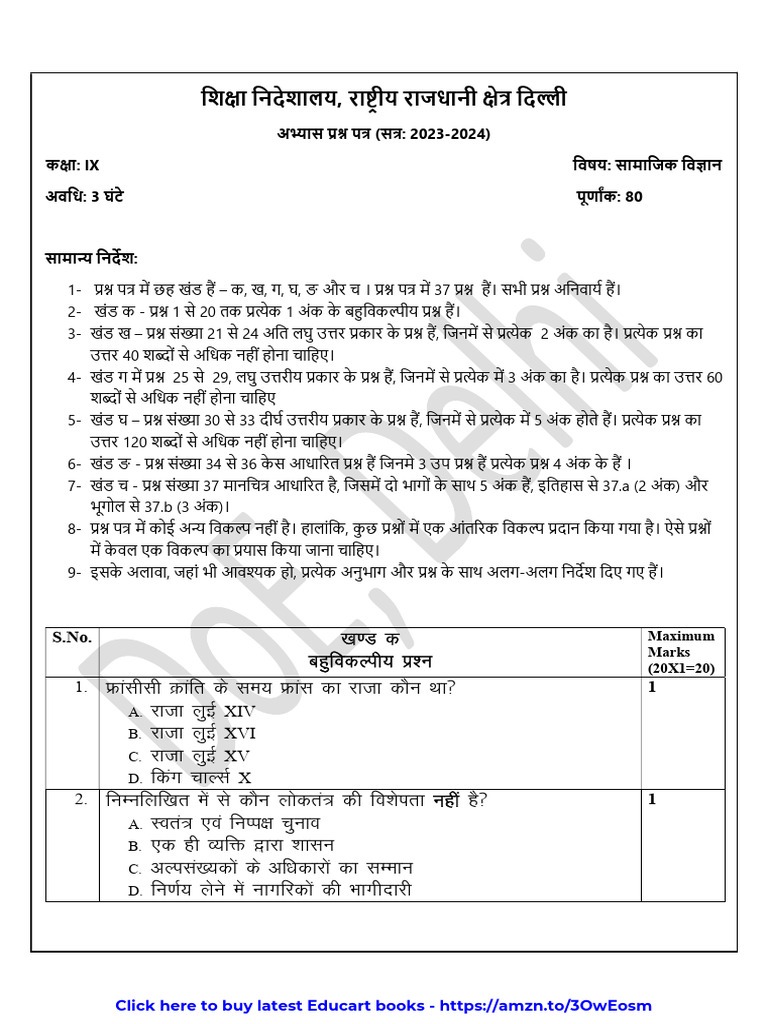 CLASS 9 SOCIAL SCIENCE HANDWRITTEN NOTES IN HINDI PDF Technical ...