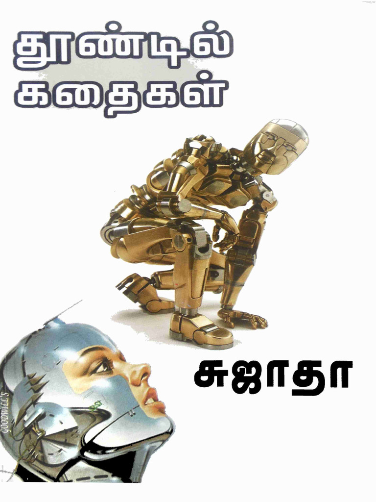 Thoondil Kathaigal by Sujatha | PDF