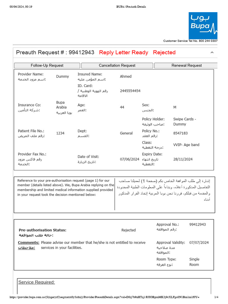 BUPA - PreAuth Details | PDF