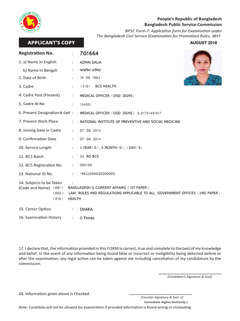 Form Applicant | PDF