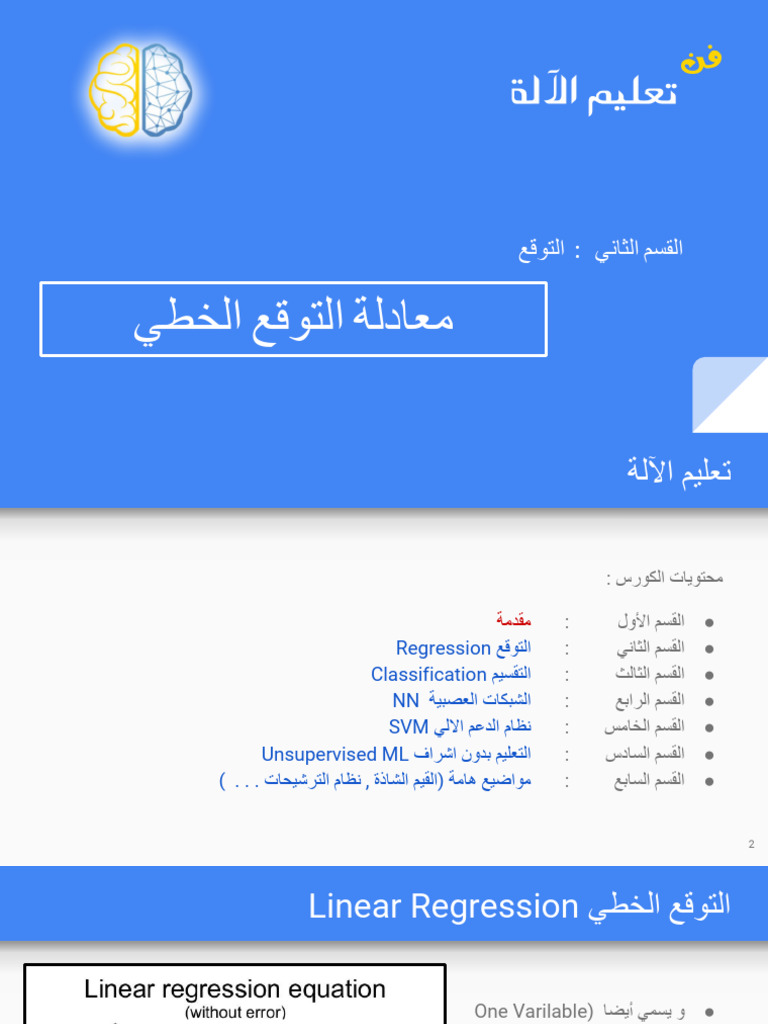 13 Linear Regression Equation | Download Free PDF | Statistics | Mathematics Of Computing