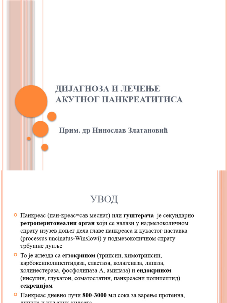 DG & TH AP | PDF