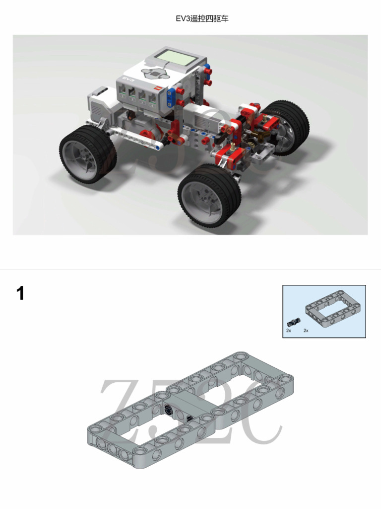 EV3 RC Car | PDF
