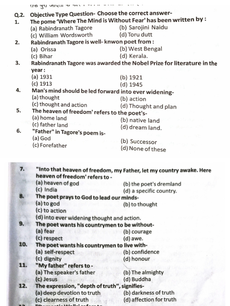 1st Year Objective Type | PDF
