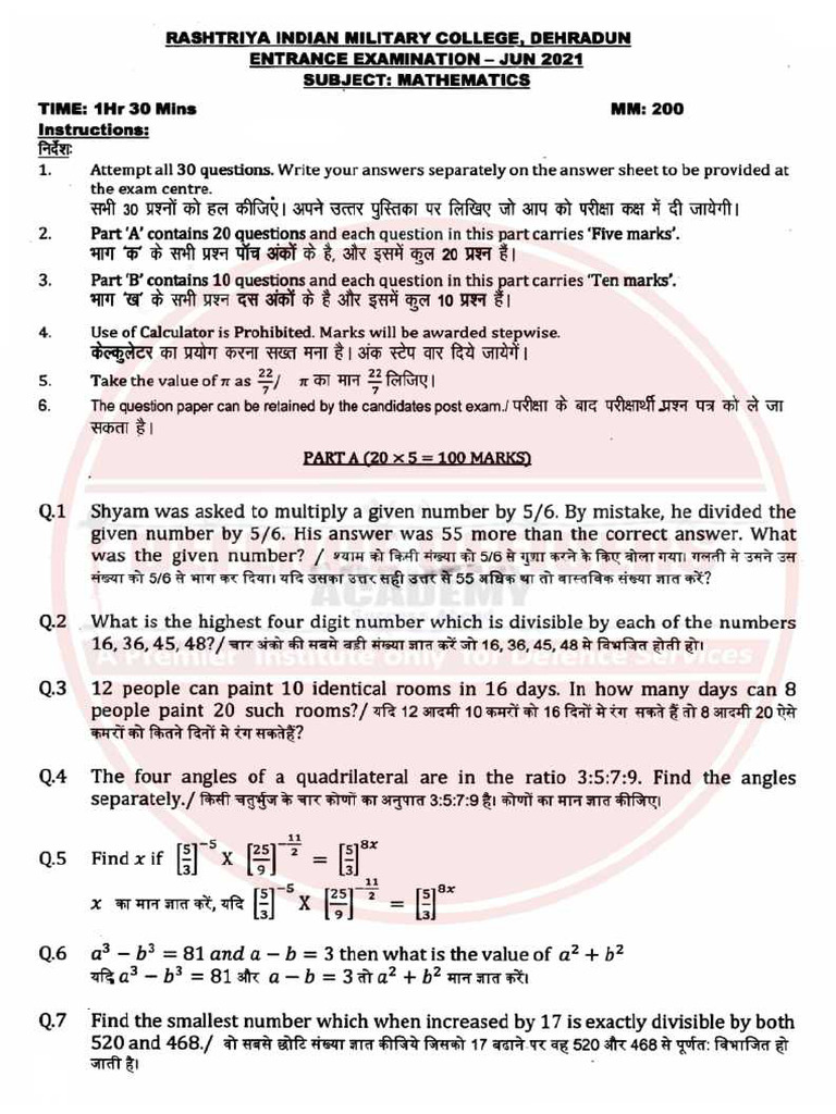 Rimc June 2021 Math | PDF