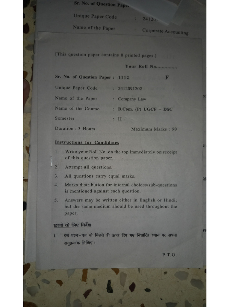 2nd Semester Ques Paper | PDF