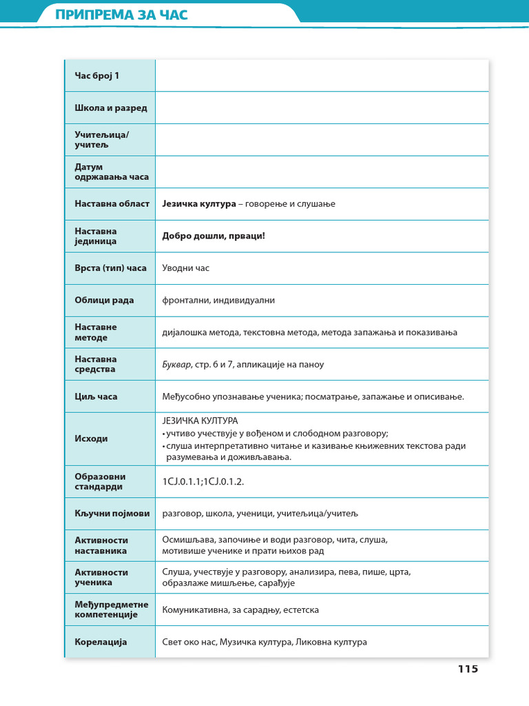 Predlozi Priprema Od 1-20 Casa | PDF