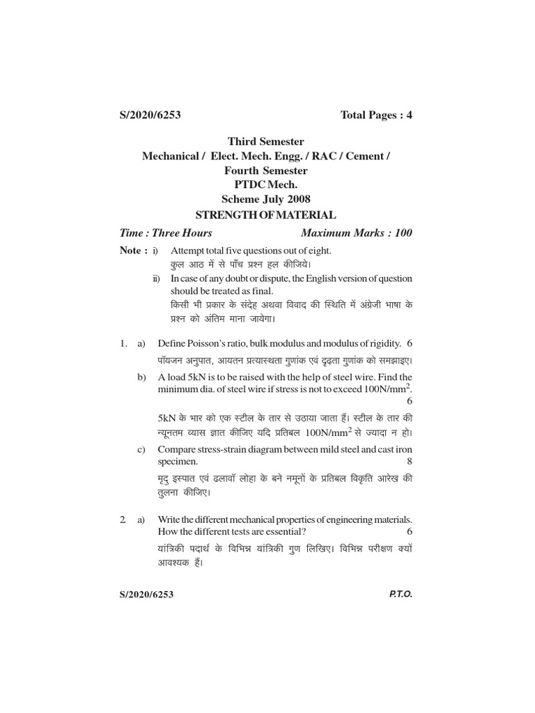 SOM Questions Papers | PDF | Bending | Young's Modulus