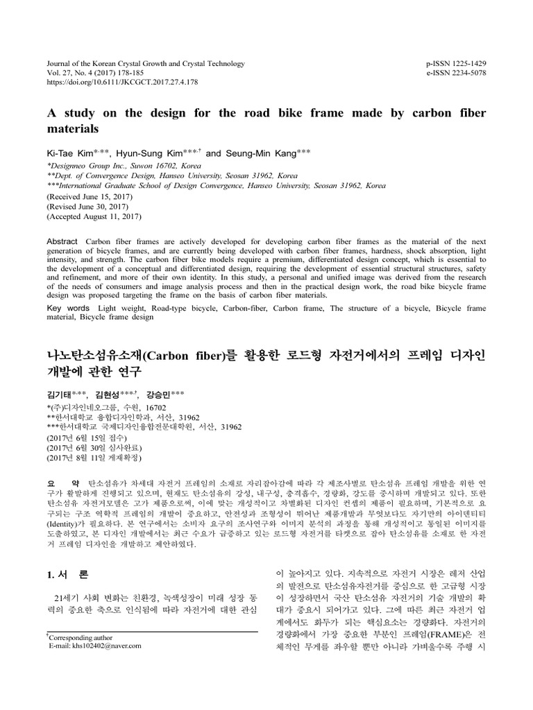 A Study On The Design For The Road Bike Frame Made by Carbon Fiber Materials | PDF