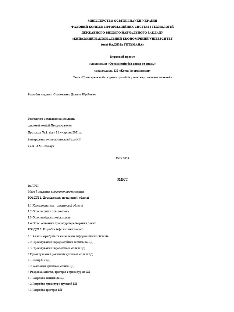 11222 PDF
