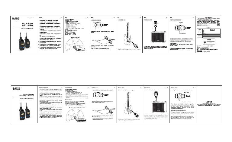 JW-03 Manual | PDF
