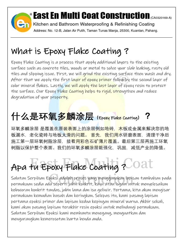 Epoxy Flake Coating Profile | PDF
