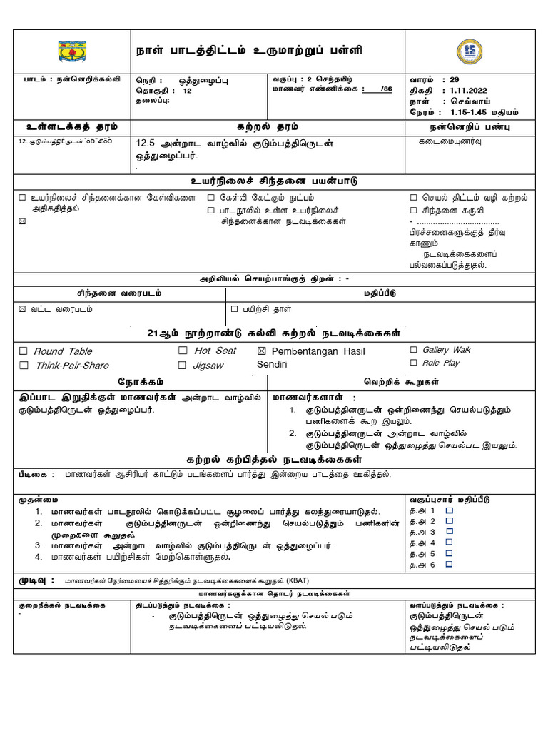 RPH Moral Unit 9 | PDF