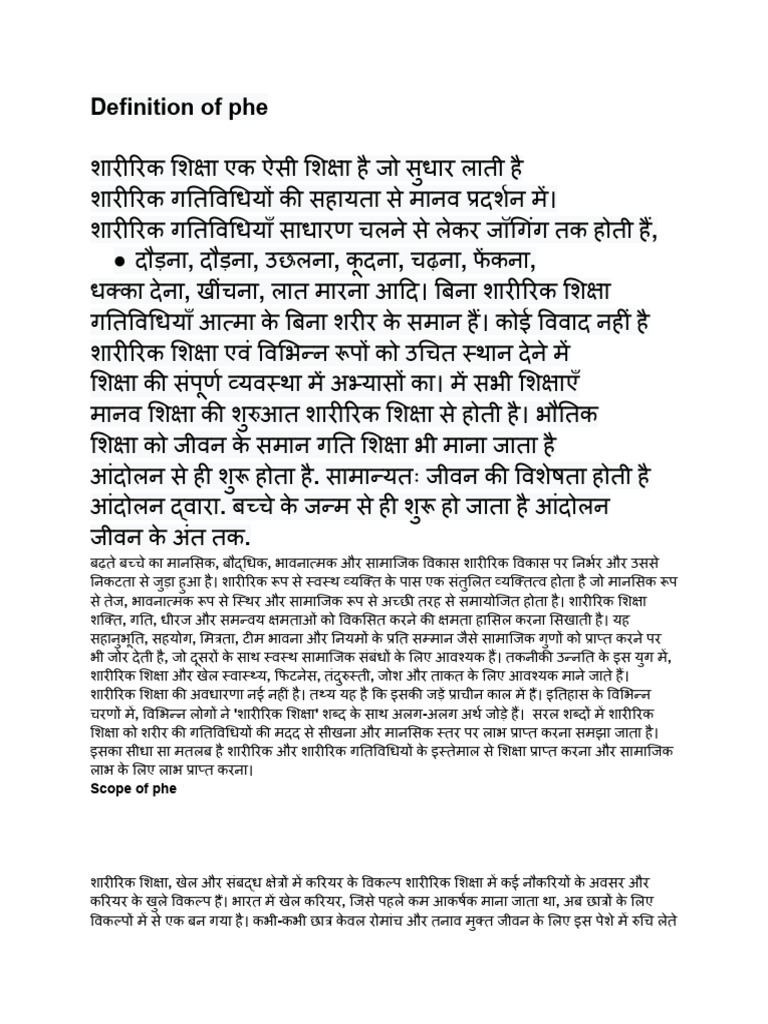 Definition of Phe | PDF