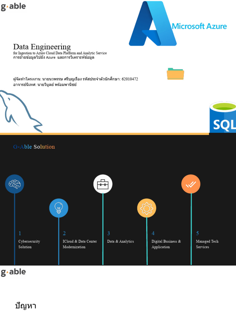 Information Guide | PDF