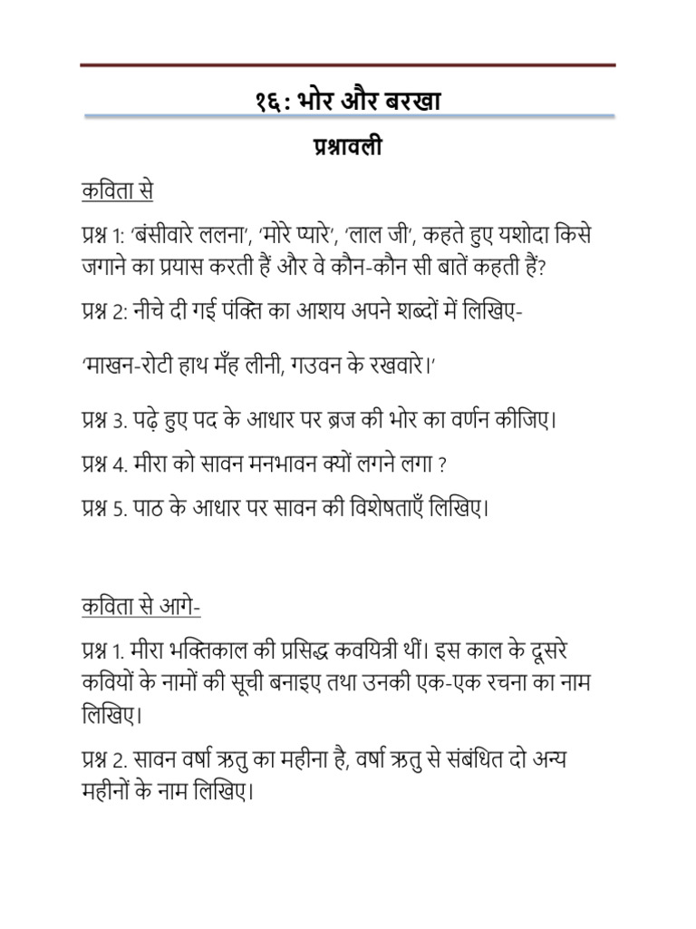 Sapt | PDF