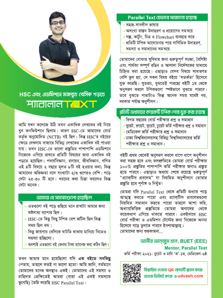 Parallel Text (UDvaj) | PDF