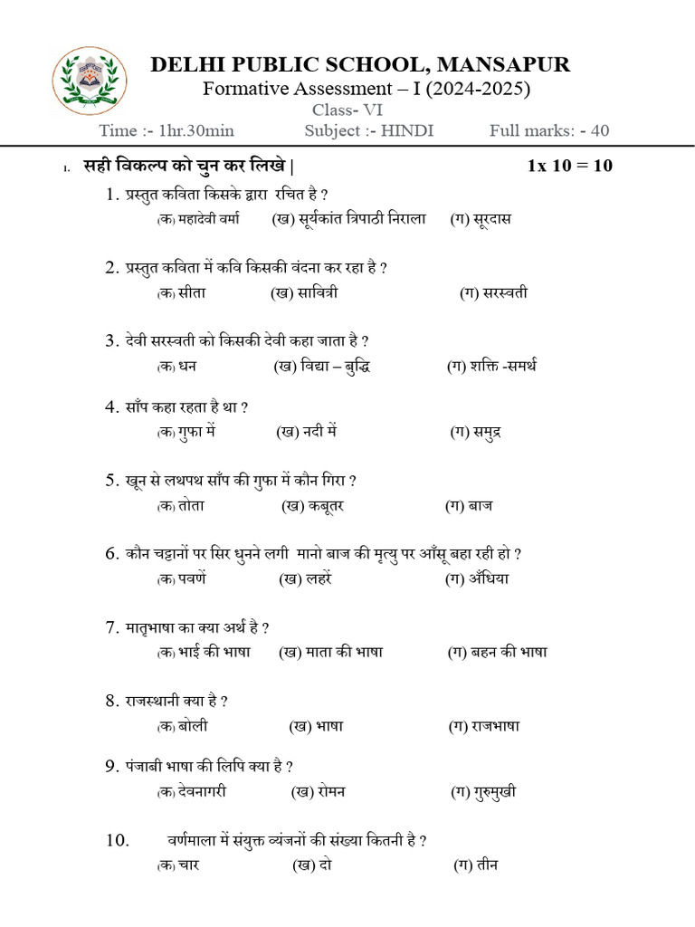 Class Six Hindi Fa1 2024 | PDF