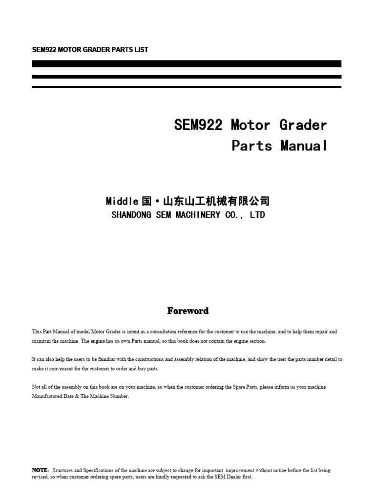 КАТАЛОГ СЭМ 922 грейдер | PDF | Screw | Washer (Hardware)