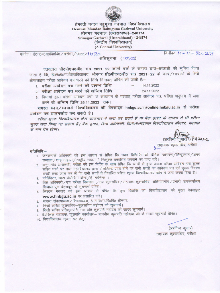 HNB Garhwal University Academic Calendar 2021-22 | PDF