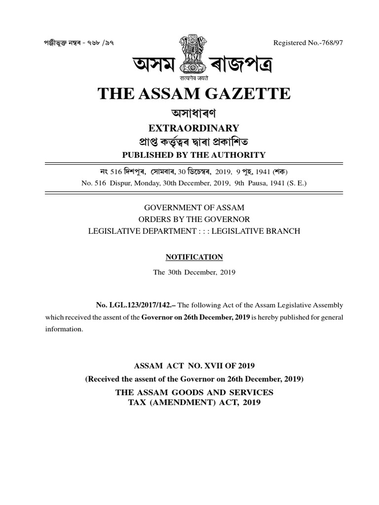 Assam GST Amendment Act 2019 2 | PDF | Government