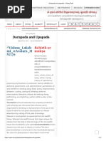 Upapada Lagna: Key to Marriage Insights | PDF | Planets In Astrology ...