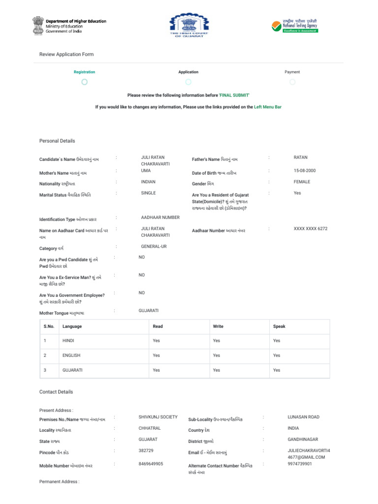 Juli NTA - National Testing Agency | PDF