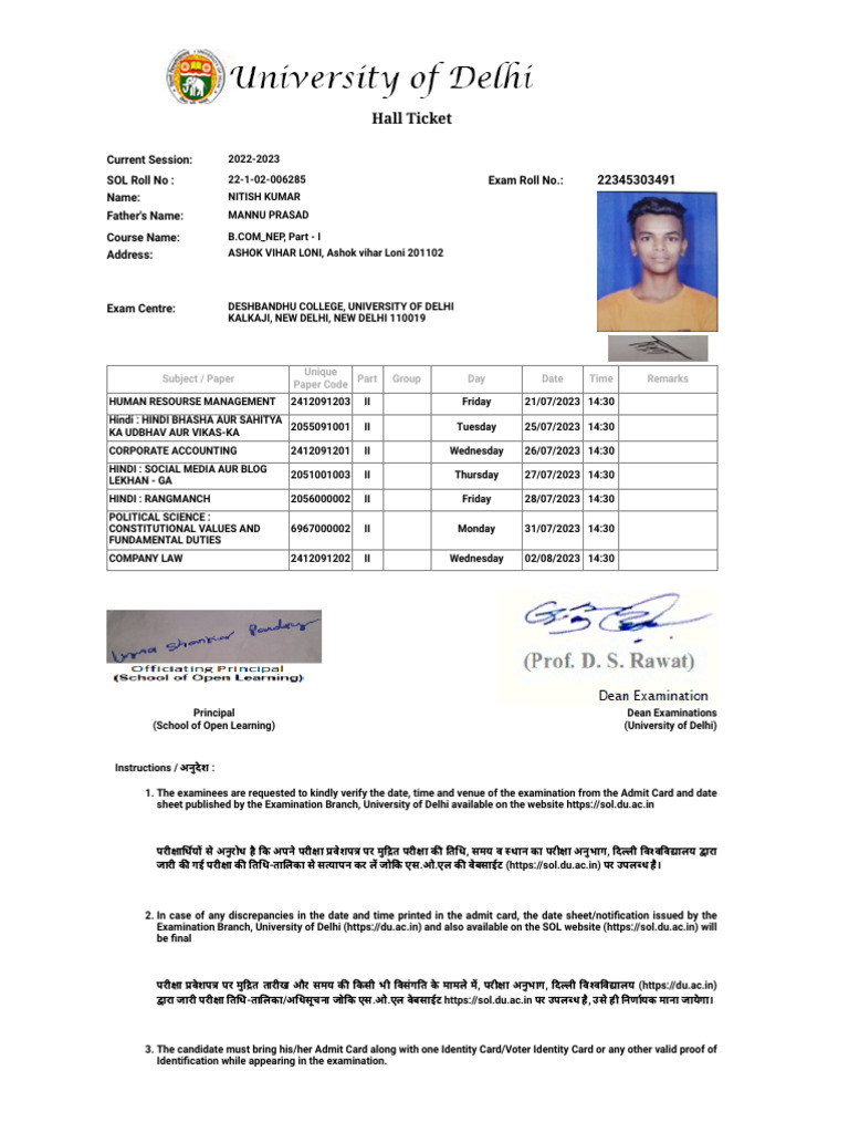 Hall Ticket | PDF