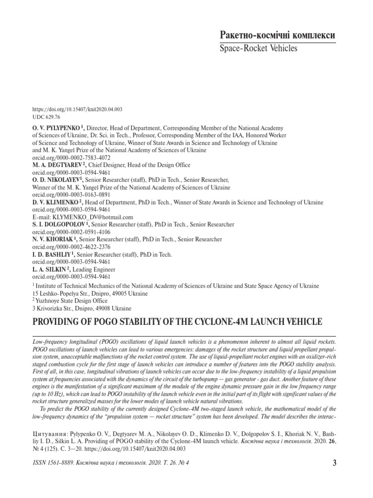 POGO Stability in Cyclone-4M Launch Vehicle | PDF | Rocket | Rocket Engine