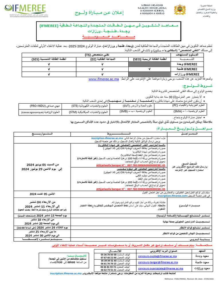 Avis Concours IFMEREE 2024 2025 TS AR V01 21 05 2024 | PDF