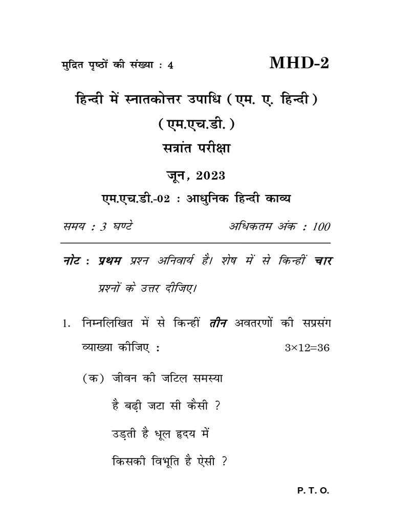 MHD-2 June 2023 | PDF