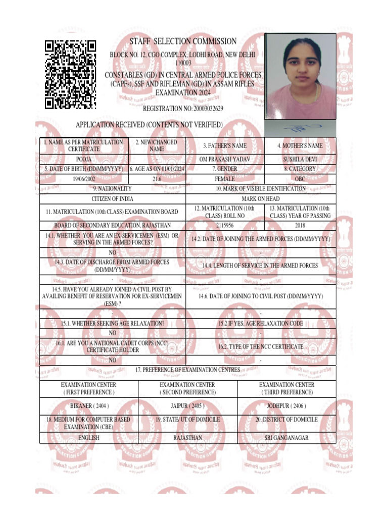 Application Form Draft Print For All | PDF