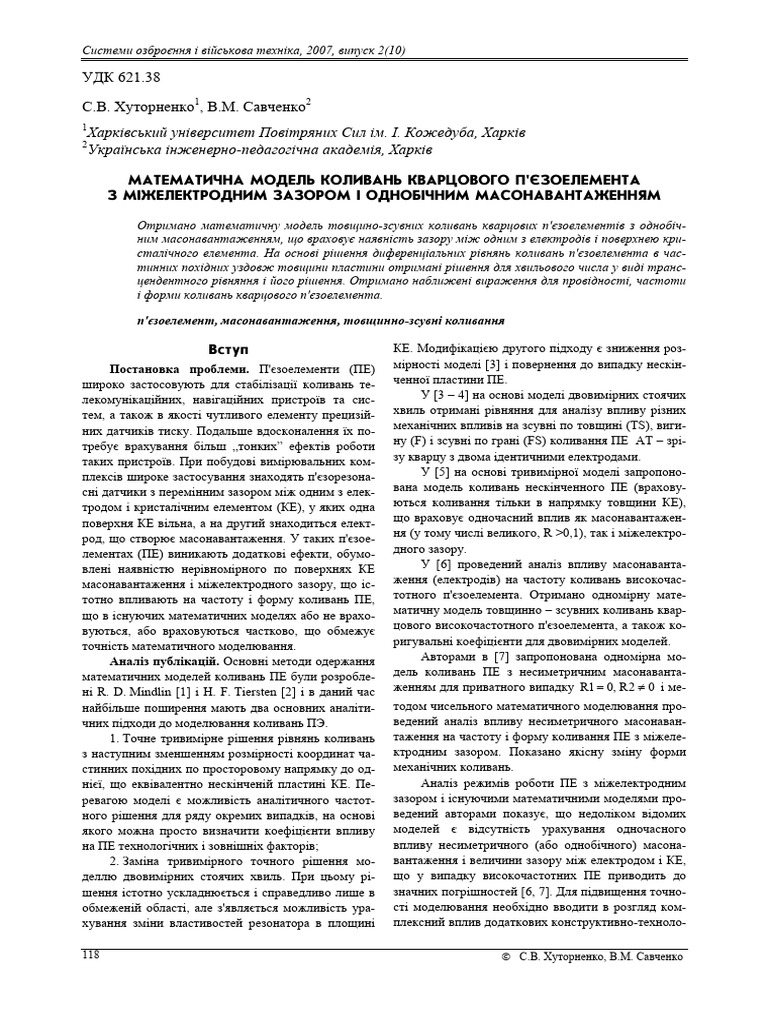 Mathematic Model of Quartz | PDF