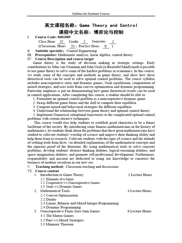 Game Theory and Control博弈论与控制教学大纲 | PDF | Game Theory | Mathematical Optimization