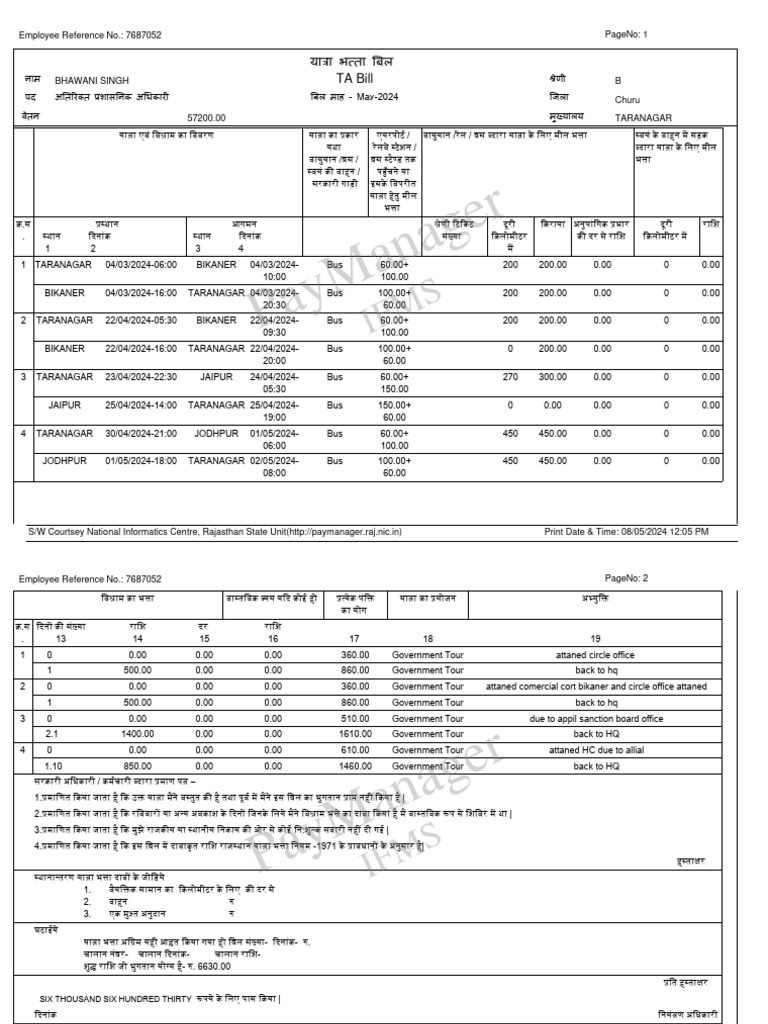 TA Annexure_7687052 | PDF
